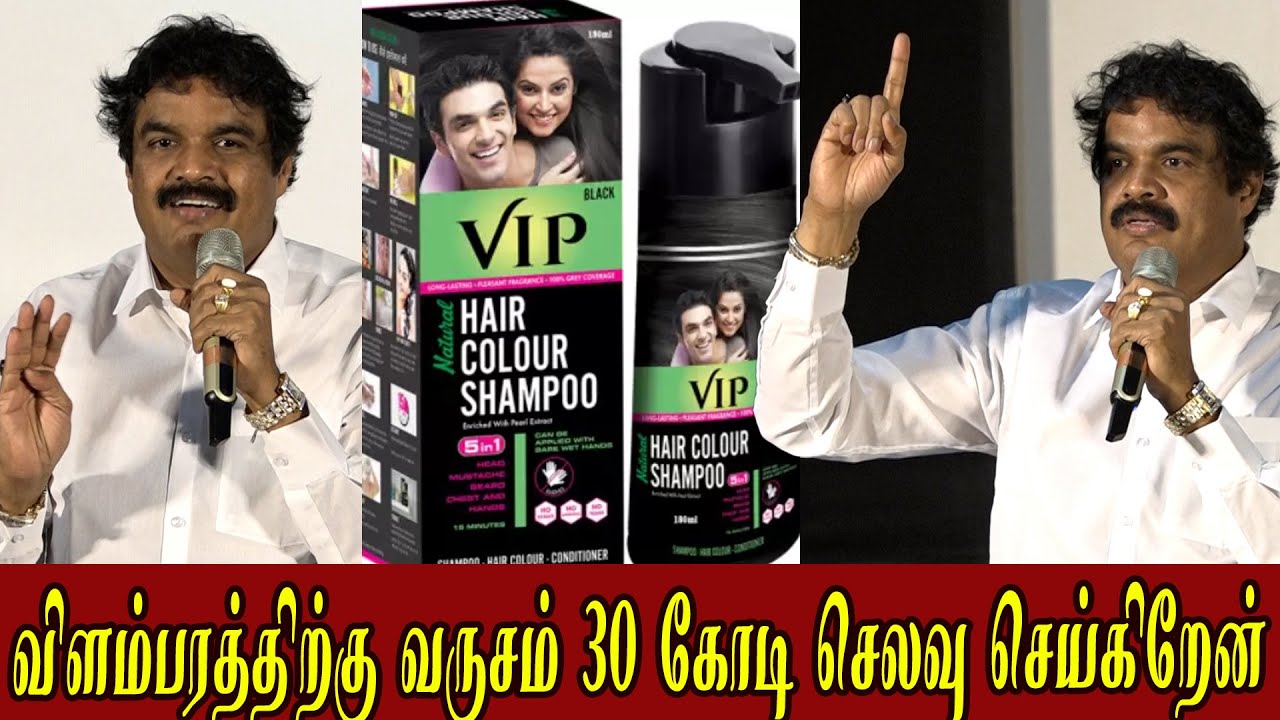 Hair Dye உலகில் கொடிகட்டி பறக்கும் தமிழன் RK | Actor RK | VIP Hair Dye ...