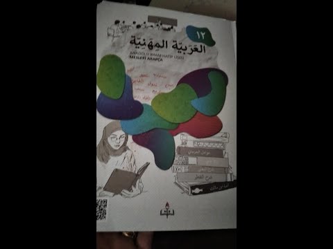 12. Sınıf Mesleki Arapça Ders Kitabı 16,17