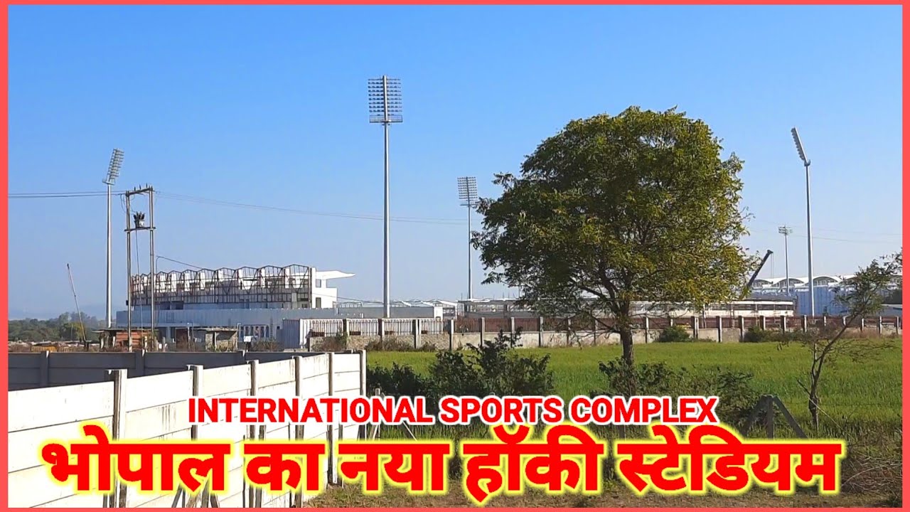 Bhopal। New Hockey Stadium। International Sports Complex # ...