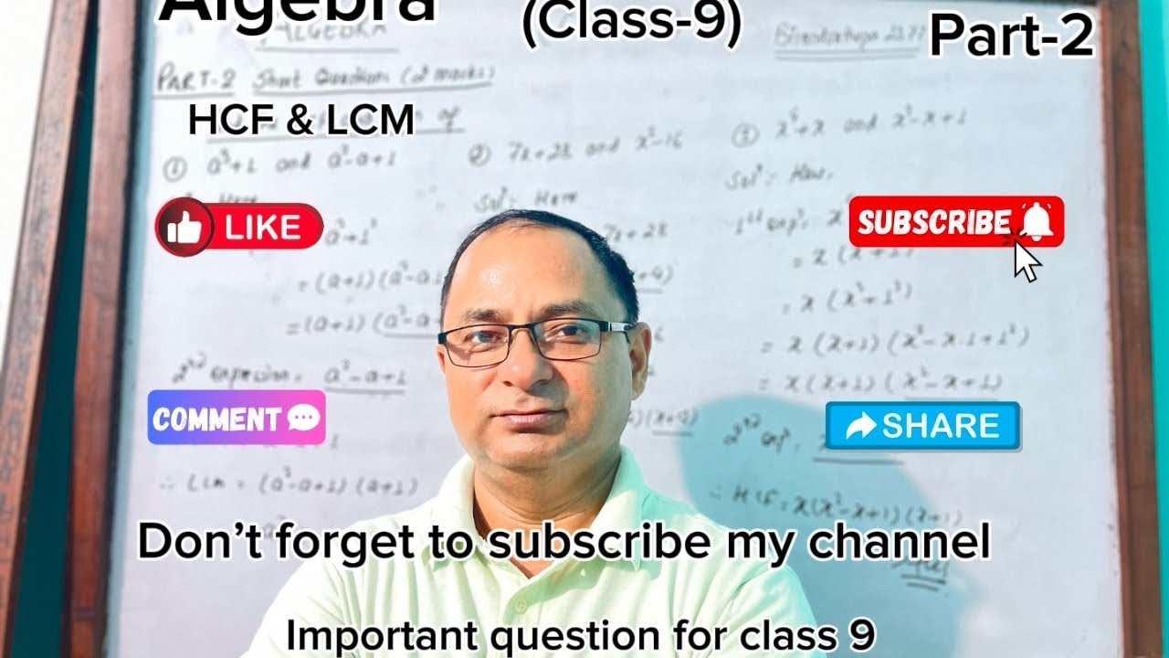 Part 2 Algebra (HCF and LCM)|Birendrathapa - YouTube