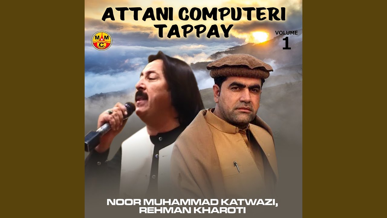 Yara Da Rang De Wali Attani Tappay - YouTube