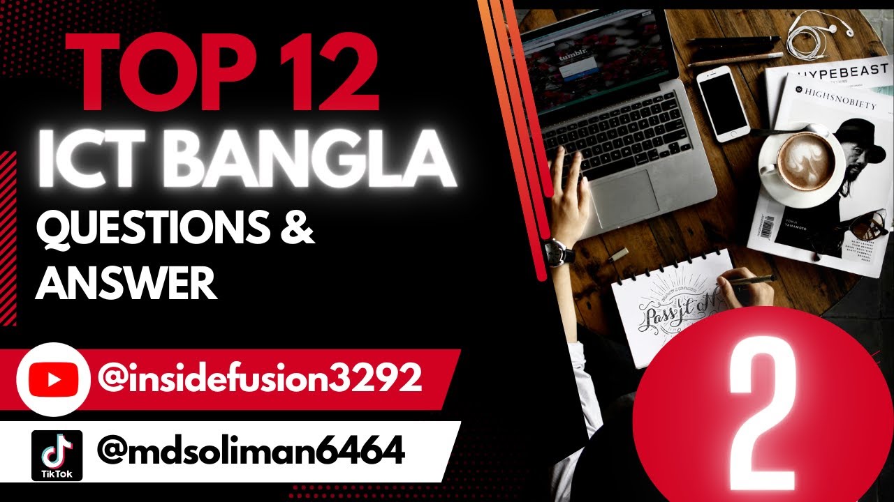 The Ultimate ICT Interview Preparation Bangla Questions and answers ...