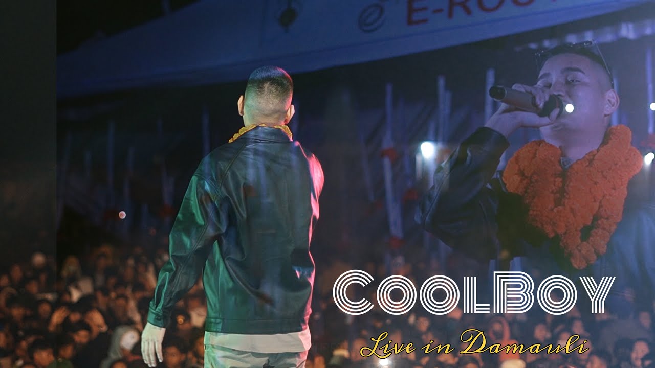 COOLBOY first ever live concert in Damauli. @coolboyyy69 - YouTube