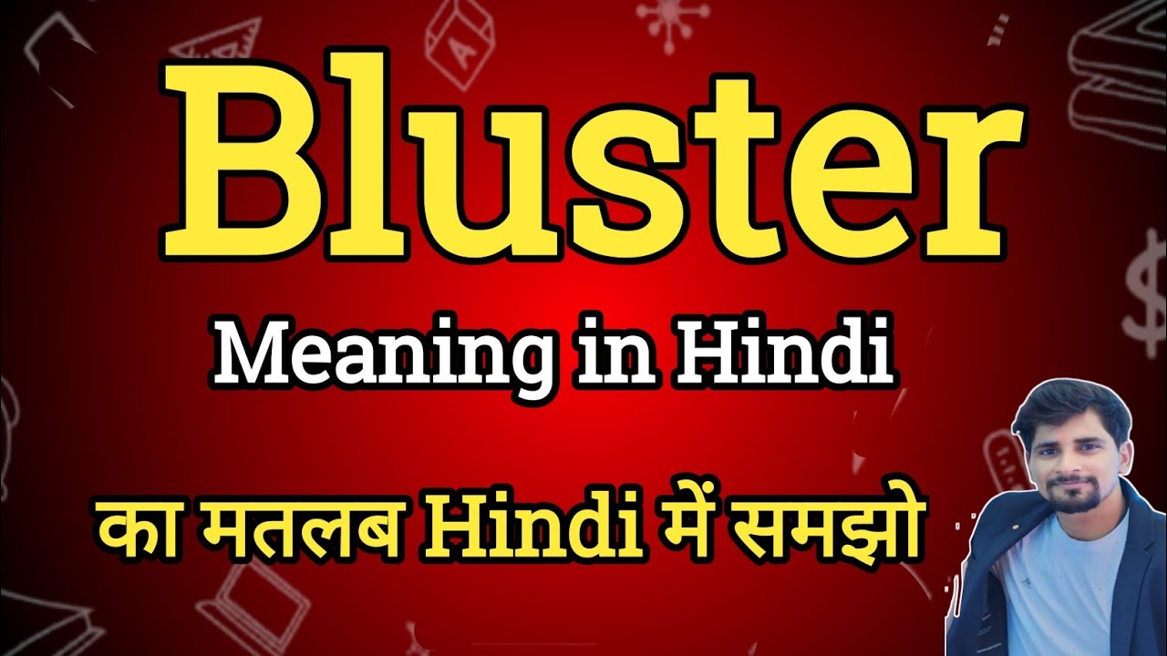Bluster Meaning in Hindi | Bluster Ka Matlab kya Hota hai| English to ...