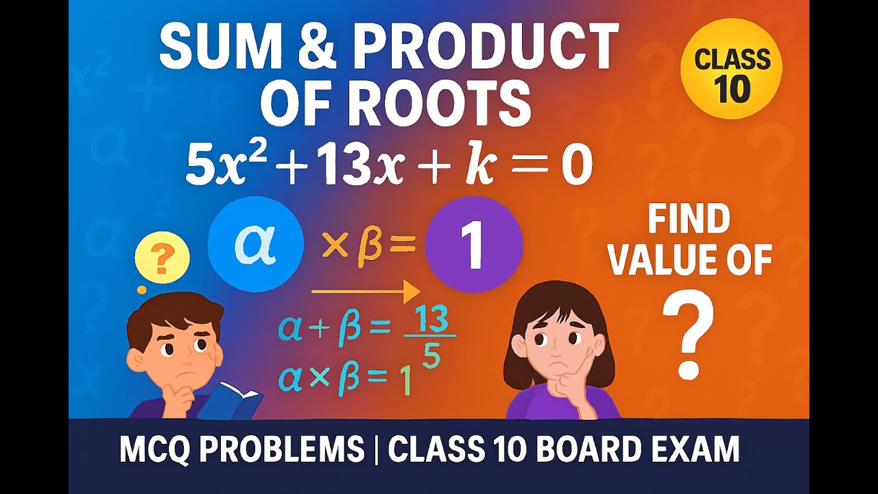 Most Important MCQs on Sum & Product of Roots | Class 10 Board Exam ...