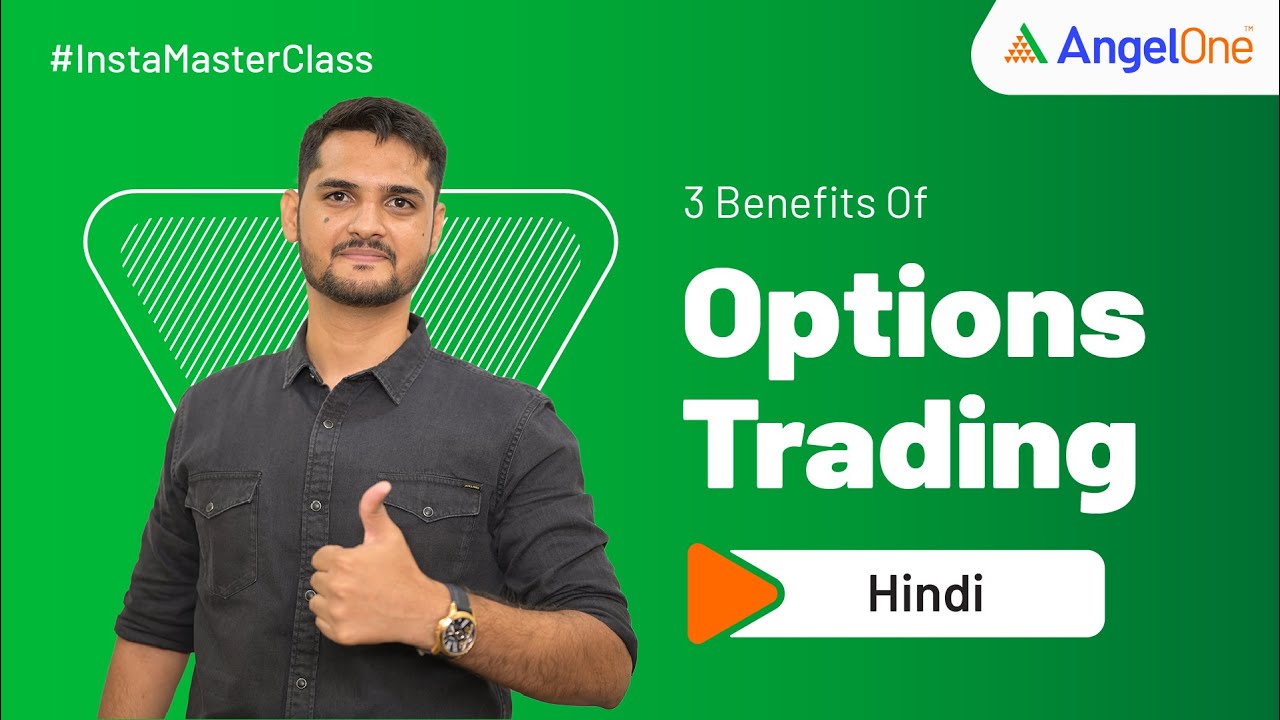 3 Key Benefits of Options Trading | Is Options Trading Profitable ...