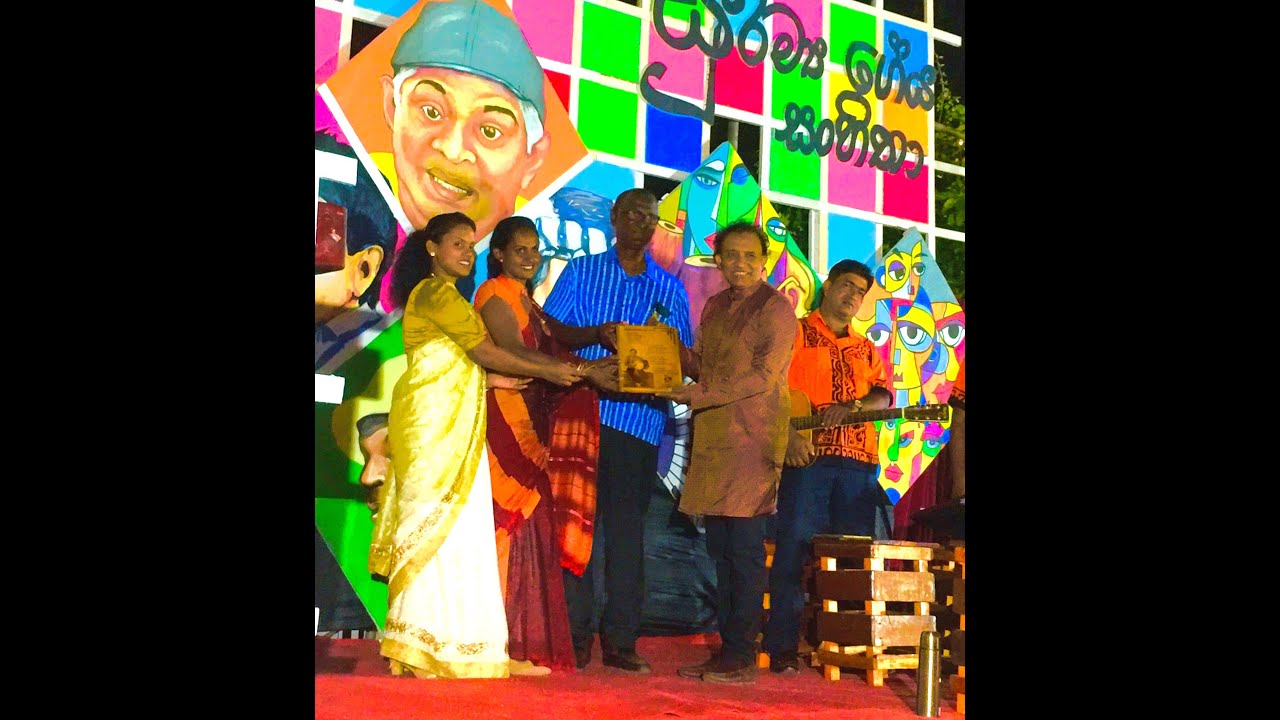 Ale Banda Mage Ramyawan (ආලෙ බැන්ද මාගෙ රම්‍යවන්) Dikthala Kalagola ...