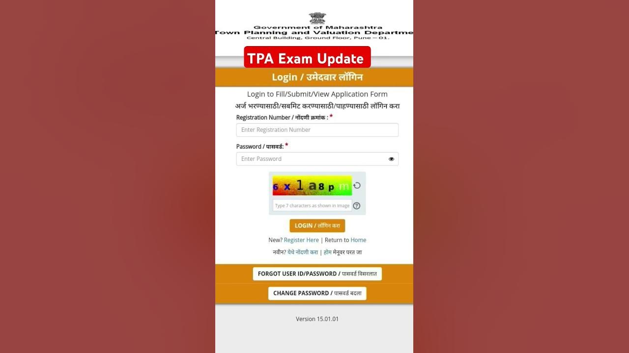 TPA Exam Update | TPA Exam Admit Card Available | नगररचना विभाग भरती अपडेट #townplanning # ...