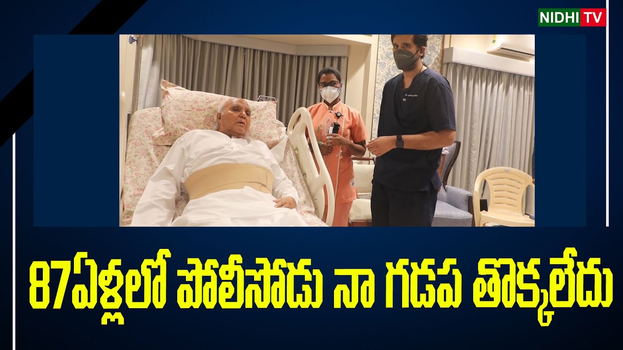 Ramoji Rao Playing Sentiment Drama | Nidhi Tv - YouTube