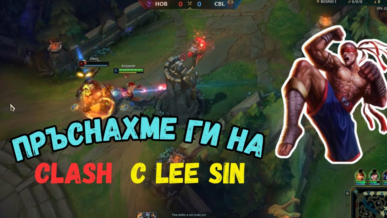 ПЪЛНА ДОМИНАЦИЯ - CLASH LEE SIN JUNGLE (CBL TEAM) - YouTube