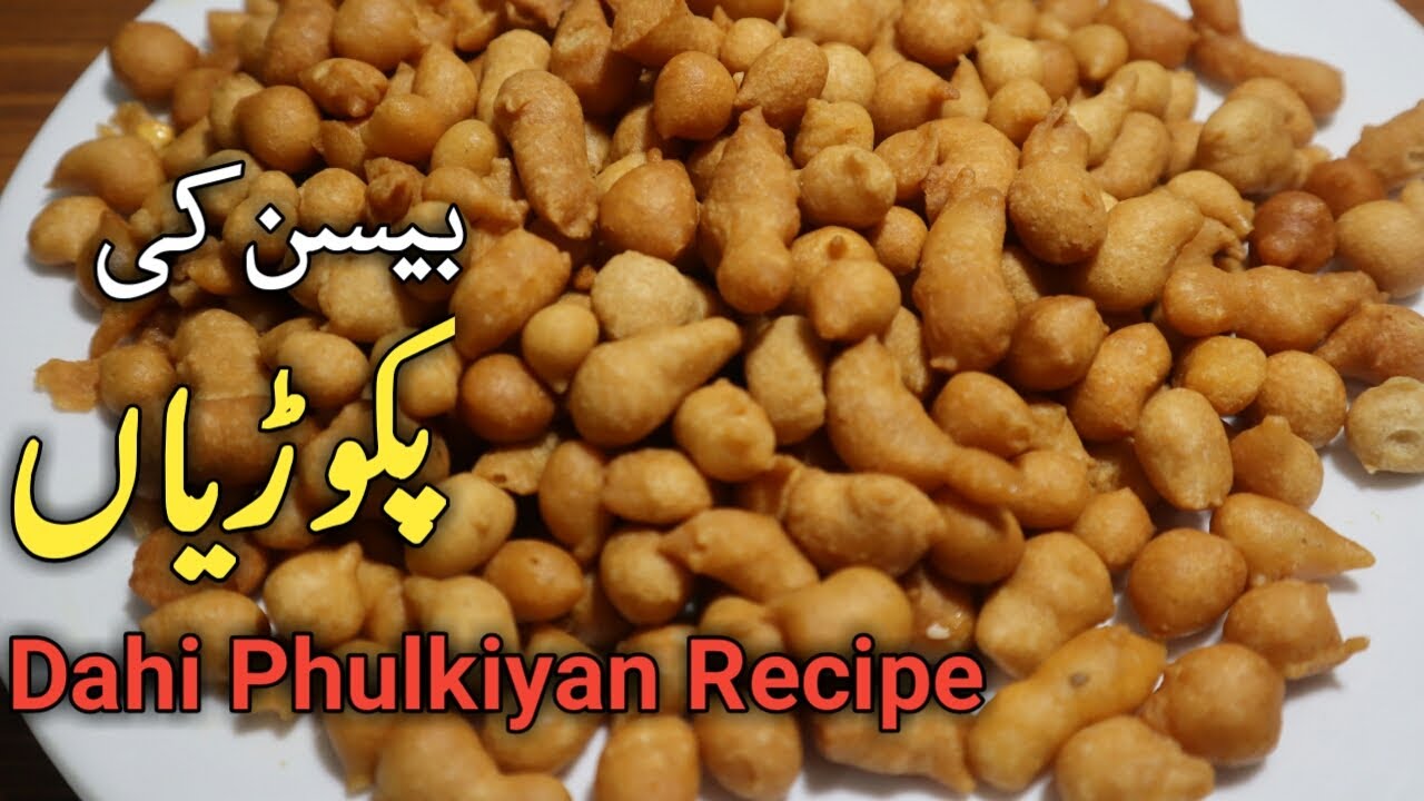 Phulkiyan Recipe | Besan Ki Boondi Recipe|Besan ki Pakoriyan Recipe ...