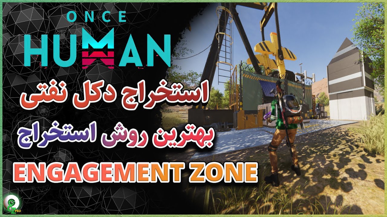 بازی Once Human - استفاده از دکل های نفتی Engagement Zone - YouTube