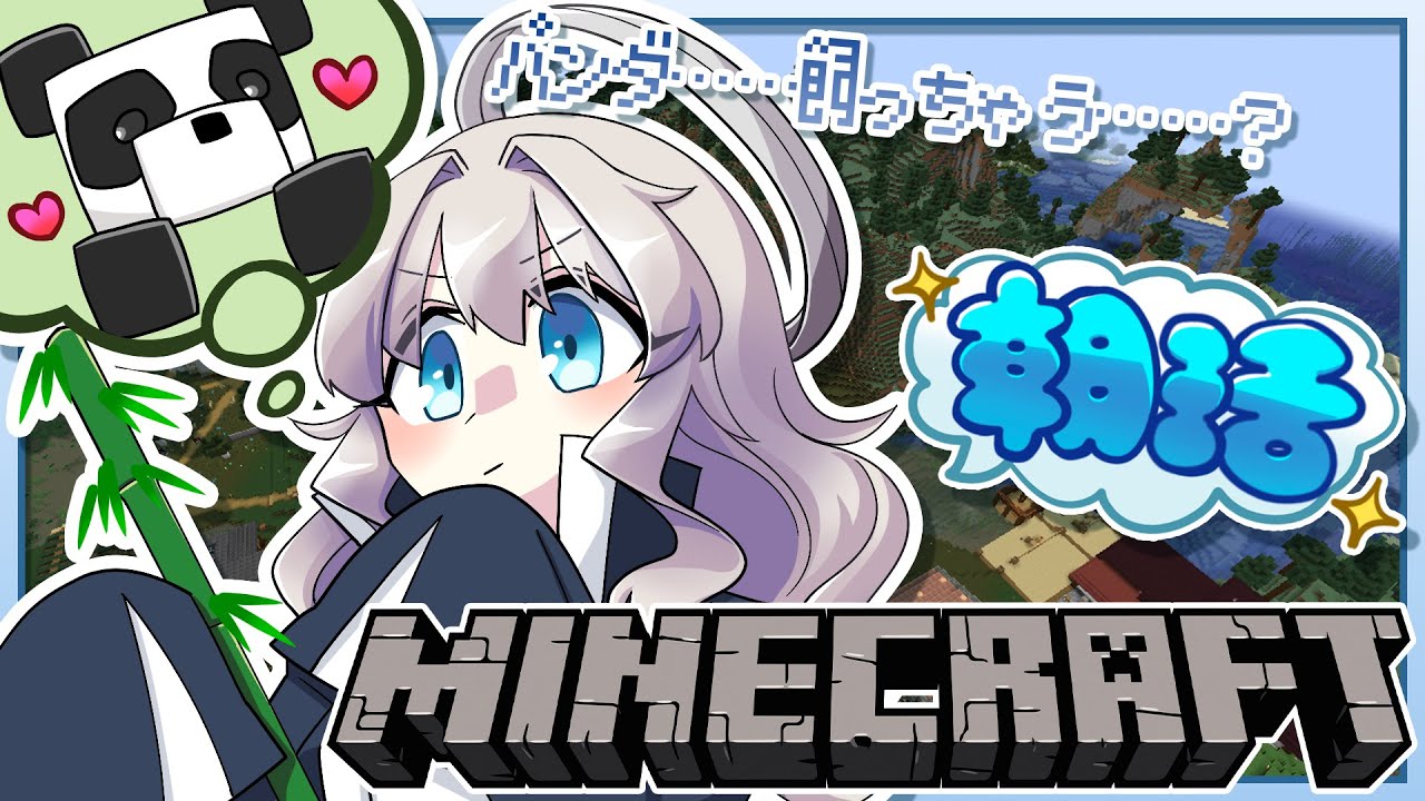 【Minecraft #133】捕まえに……行っちゃう……？【ProjectCode:KRN_110】 - YouTube