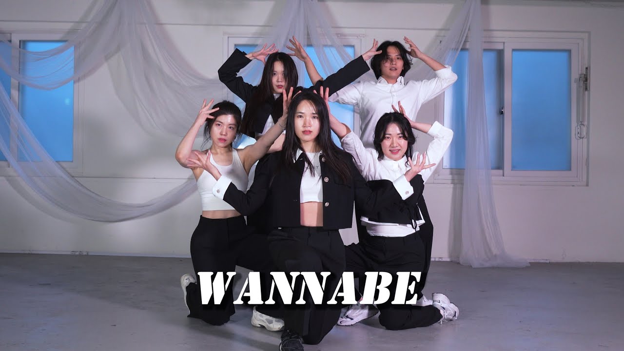 I WANNABE ME ️Itzy 워너비 Dance Cover - YouTube