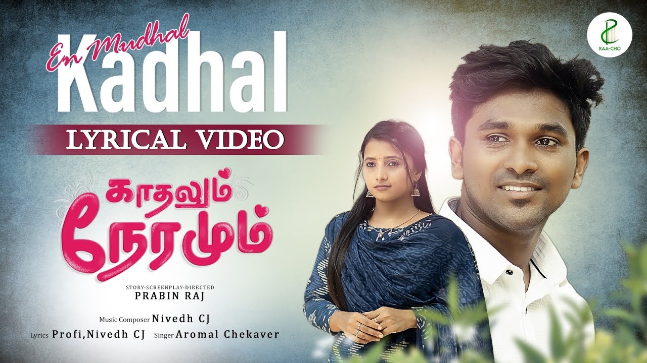 Nivedh CJ - En Mudhal Kadhal | Tamil indie | RaaCho Music - YouTube