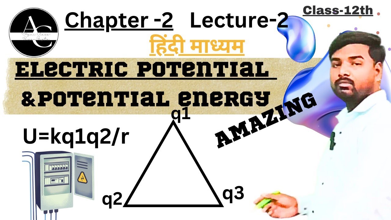L-2 Electric potential &Potential energy class-12 cbse/neet/jee - YouTube