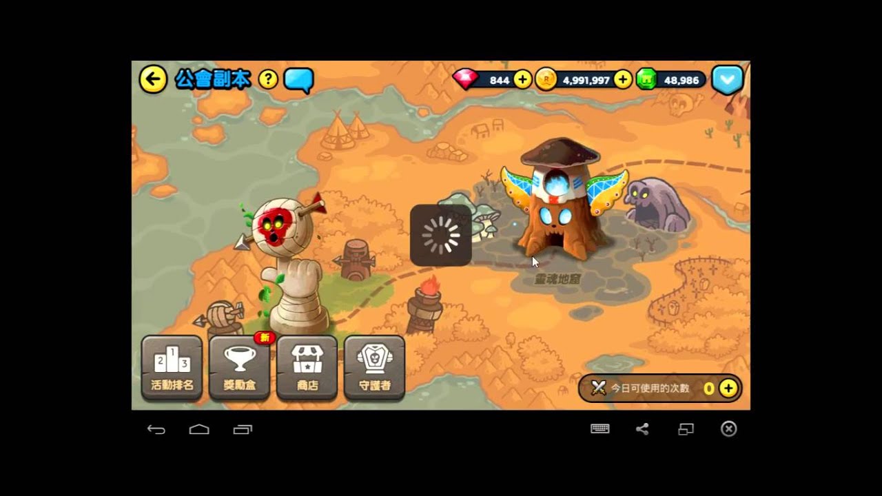 Line rangers 倍攻打法副本分享 5場5王 (2A, 2B, 3A, 3B, 4B) 24-2-2016 - YouTube