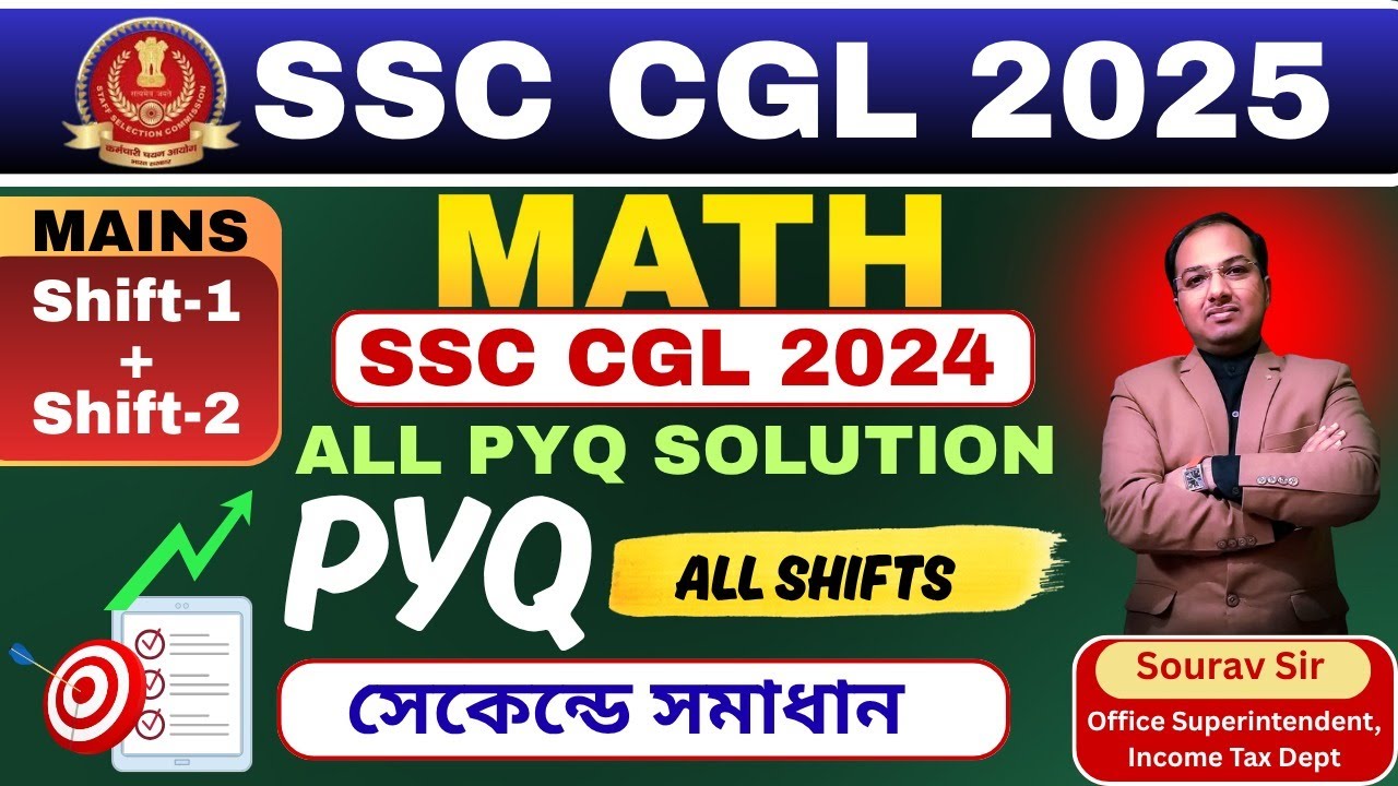 SSC CGL 2024 Mains Mathematics Paper Solution | SSC CGL Mathematics PYQ ...
