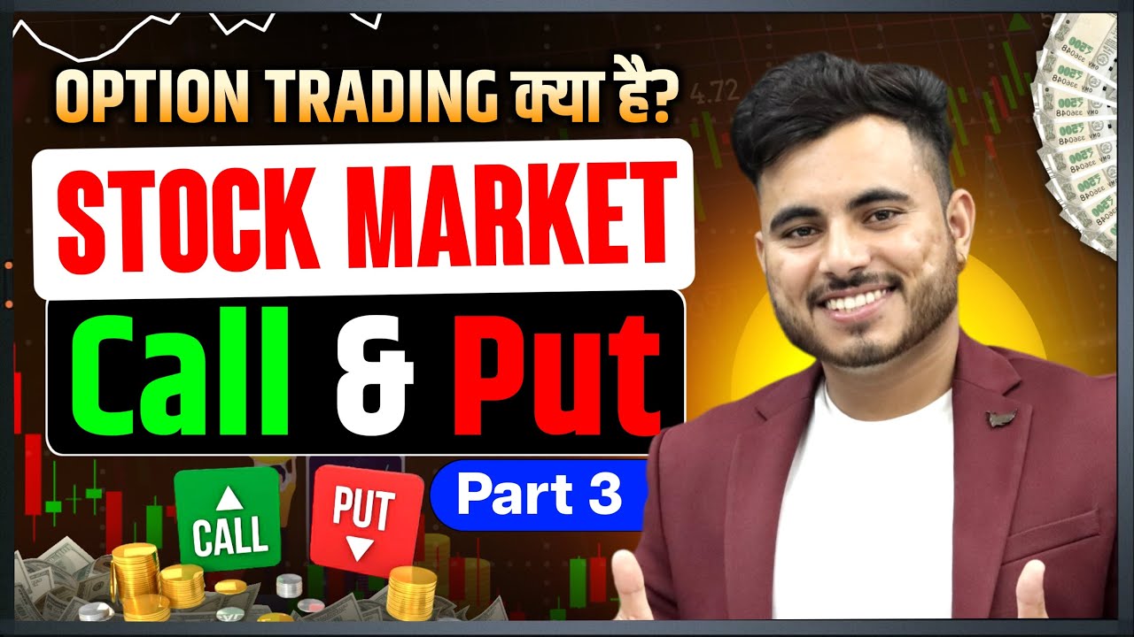 Option Trading In Stock Market | What Is Option Trading | Call Put ...
