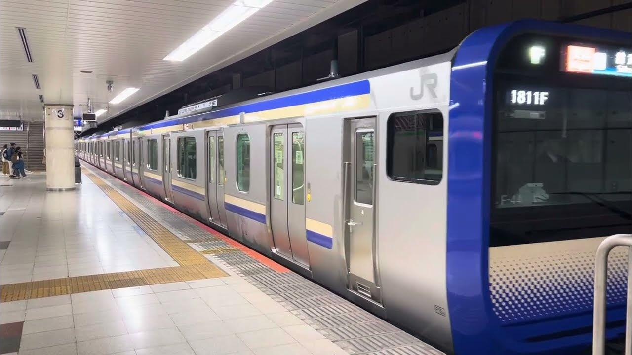 E235系1000番台クラF-44編成+クラJ-09編成東京発車 - YouTube