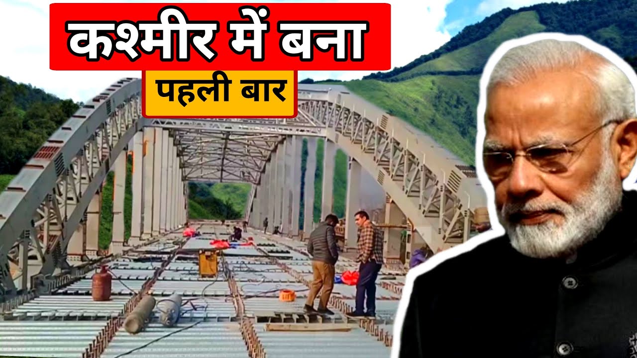 Wayil Bridge in Kashmir is almost completed | wayil Bridge in Ganderbal ...