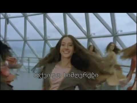 (ძველი საქეიფო სიმღერა) რად ხარ ასე ლამაზი, ნაზი ნარნარი (პოპური) /Rad Khar Ase Lamazi, Nazi Narnari