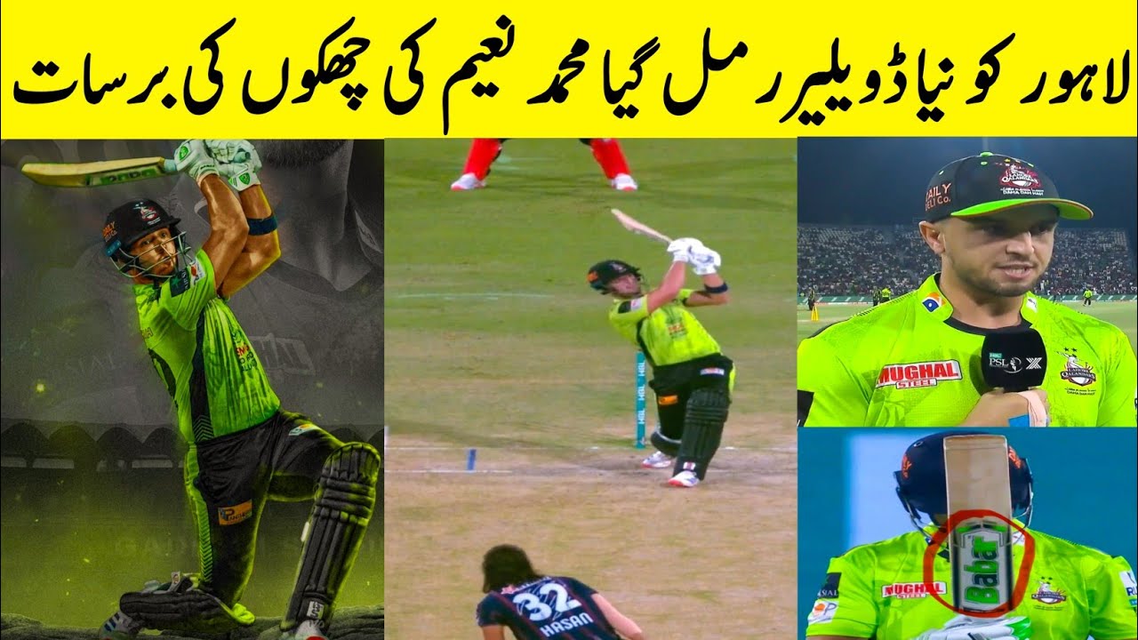 MUHAMMAD NAEEM AMAZING BATTING IN PSL LATEST MATCH 2025 | LAHORE ...