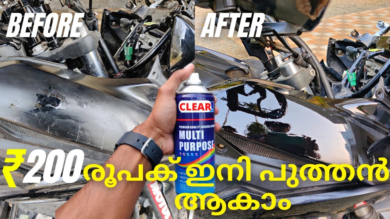 Clear Coat അടിച്ചു Paint ഇനി തിളക്കാം ! Restore Matt Finish Paint Using ...