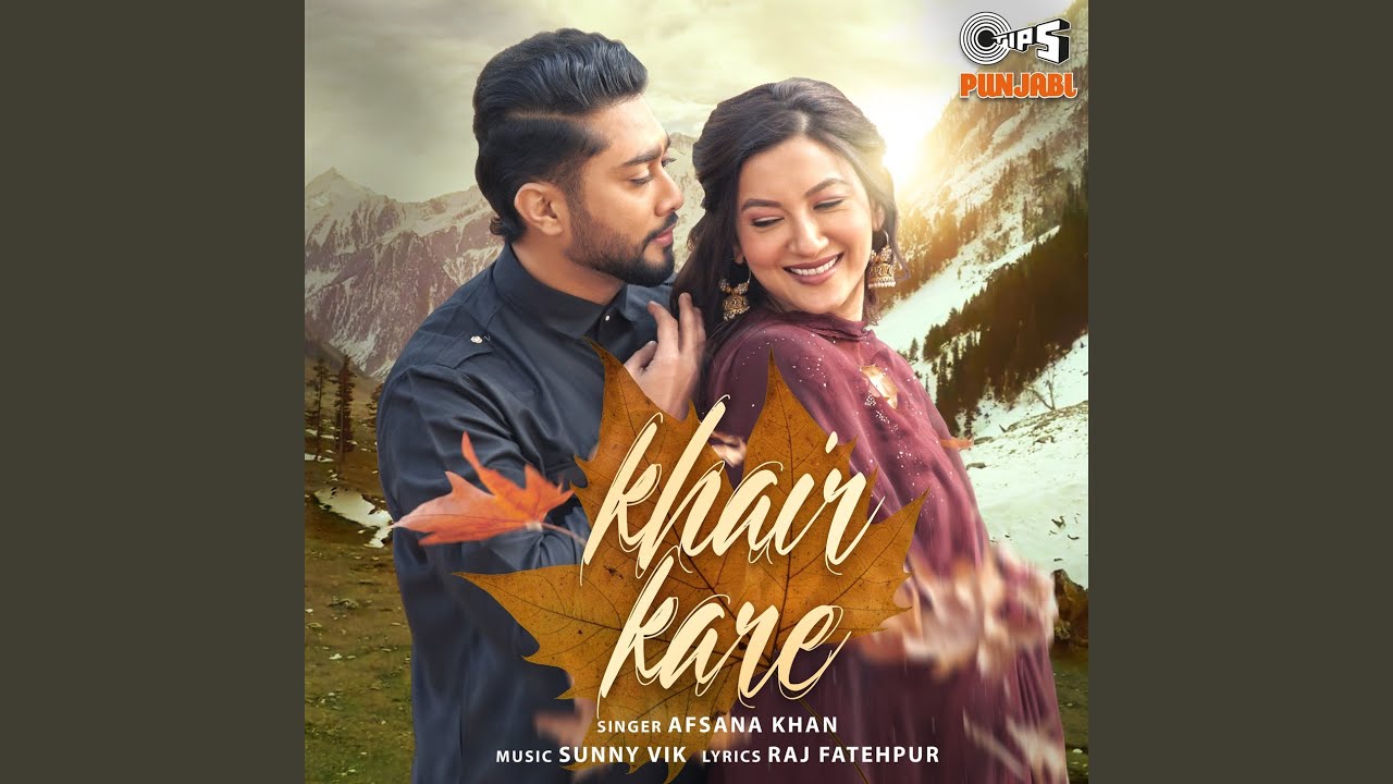 Khair Kare - YouTube Music