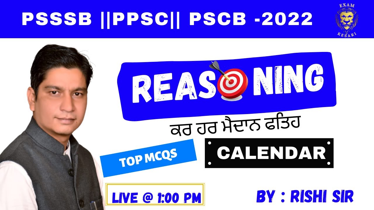Calendar | Top Mcqs ||REASONING || PSSSB CLERK | VDO| ETO II Rishi ...