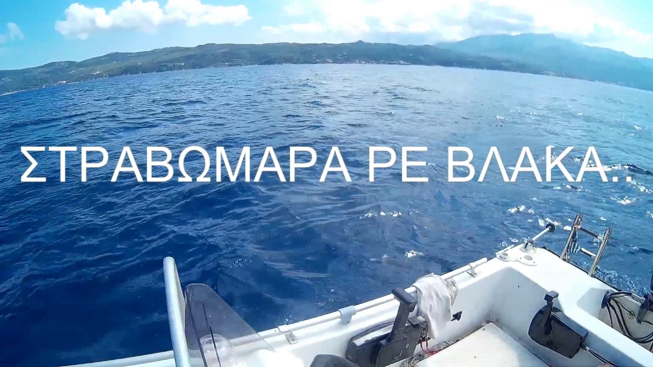 ΟΤΑΝ ΧΑΝΕΙΣ ΜΕΓΑΛΟ ΨΑΡΙ (ΠΟΛΥ ΓΕΛΙΟ) - WHEN YOU LOSE A BIG FISH (FUNNY ...
