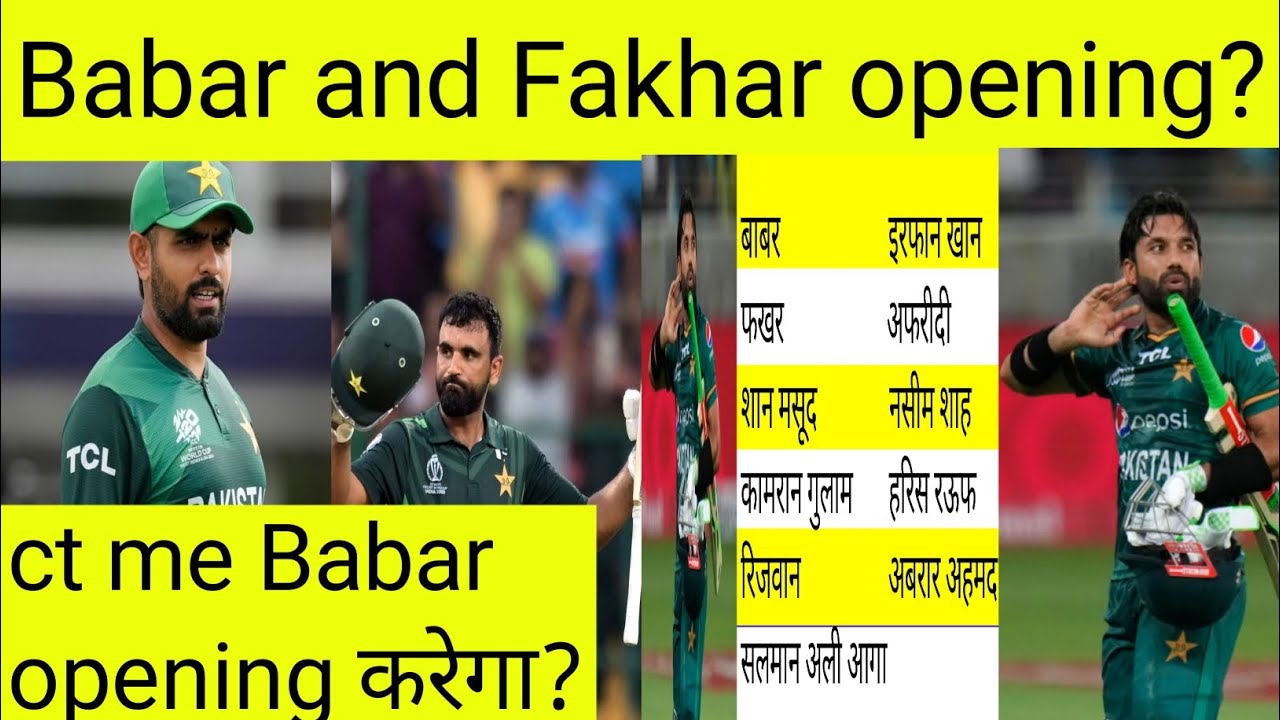 Babar Azam and fakhar Zaman opening। CT me Babar opening करेगा। pak ka ...