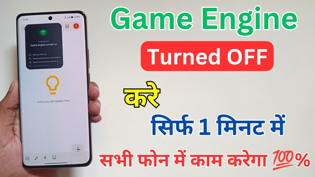 Game engine turned off kaise kare | hyperboost - YouTube