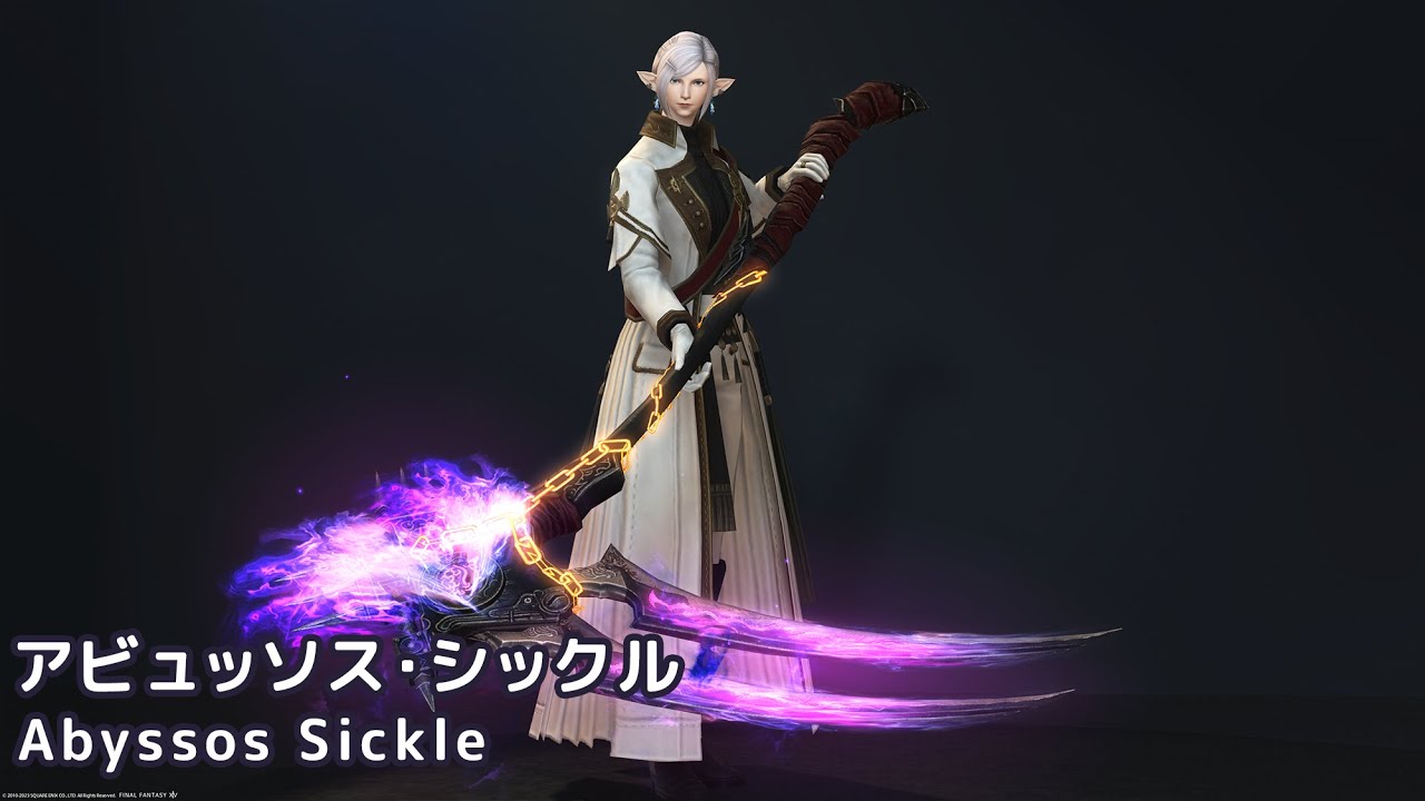【FF14】アビュッソス・シックル Abyssos Sickle【万魔殿パンデモニウム零式：煉獄編】 - YouTube