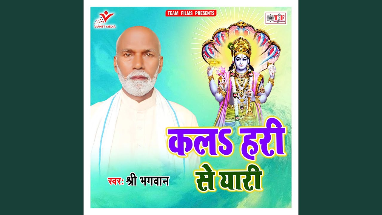 Samay Bada Balwan - YouTube