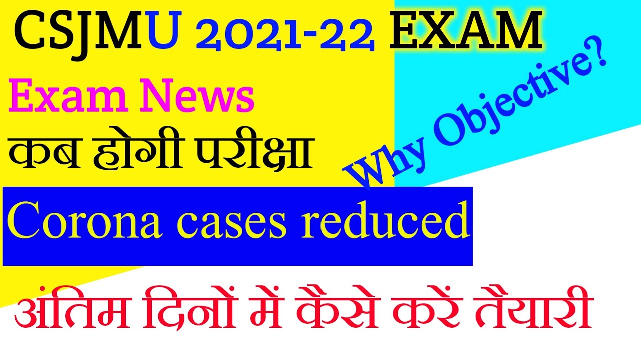 CSJMU Exam 2021-22 | Chatrapati Sahu Ji University Exam 2021-22||Cover ...