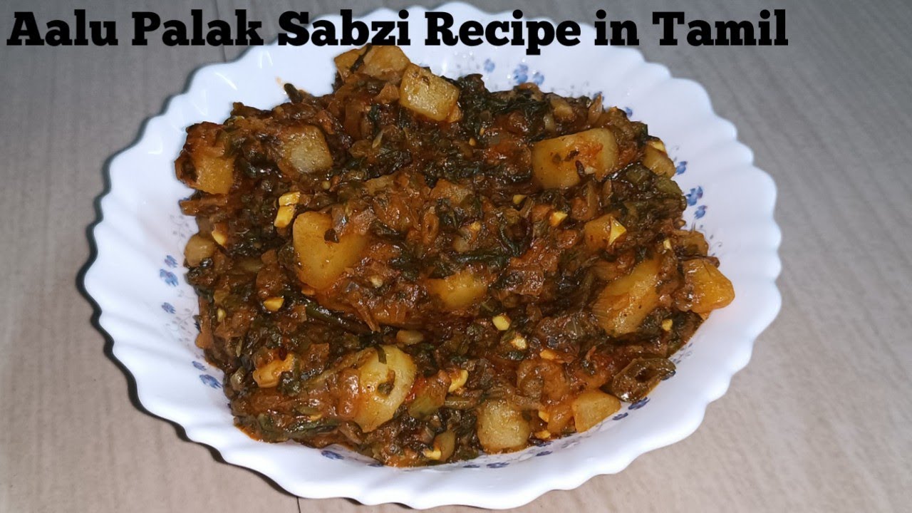 North Indian special Aalu palak sabzi Recipe in Tamil|Easy and Healthy ...