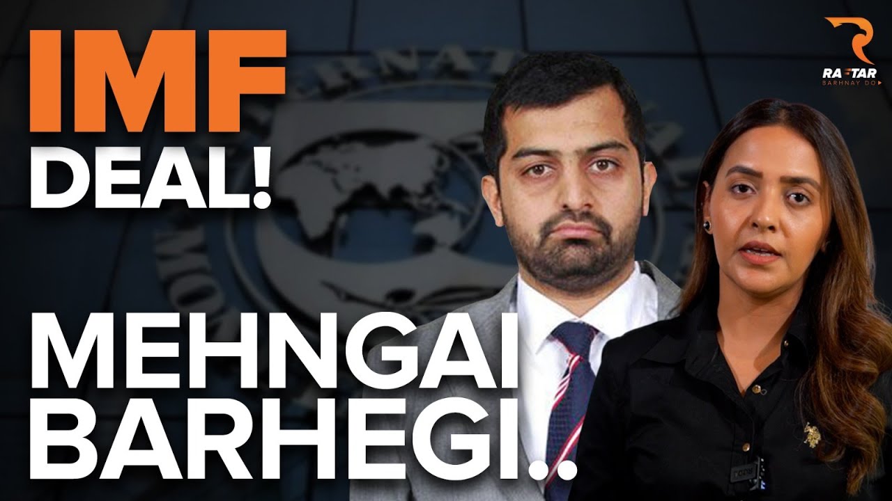 IMF Agreement| Economy on the Brink of Default | Pakistan News | Raftar ...