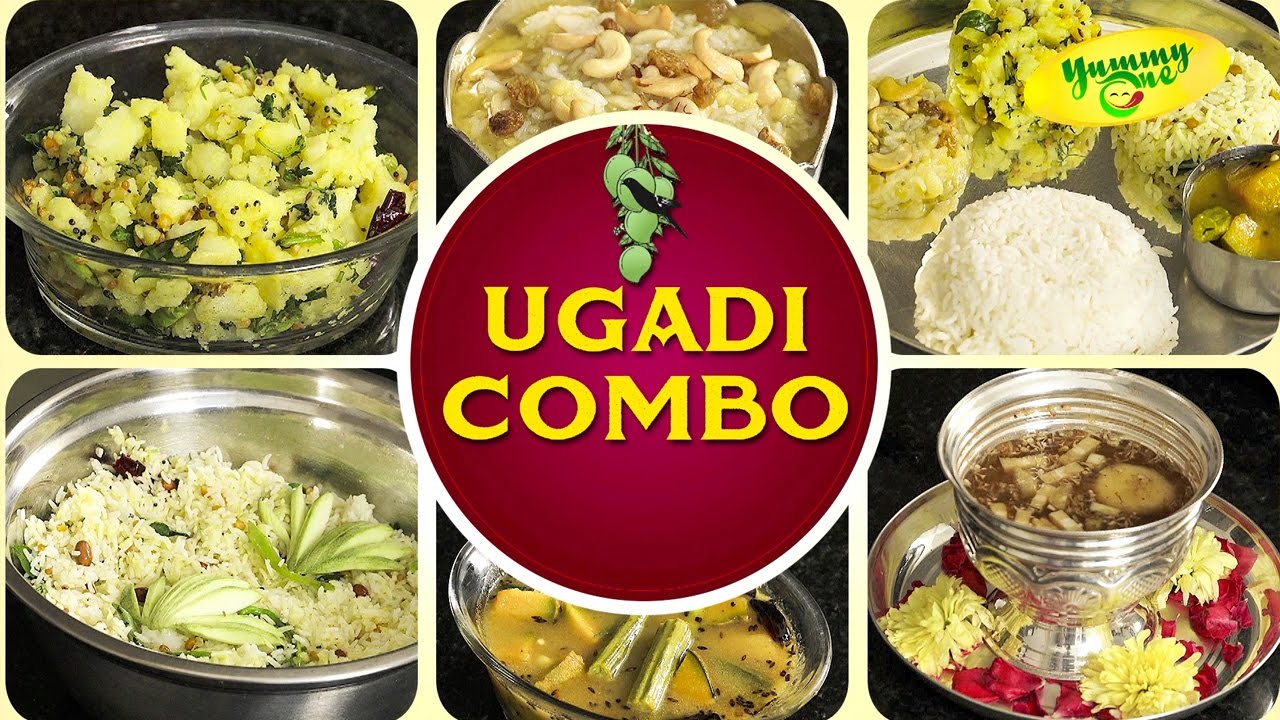 Ugadi Pachadi | Ugadi Combo Dishes | Ugadi Sweet Recipes - YummyOne ...