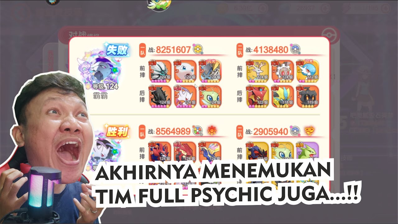 🔥🔥🔥SHOWCASE TIM FULL PSYCHIC SERVER INDUK‼️| Pet Tamer: Evolve Journey ...