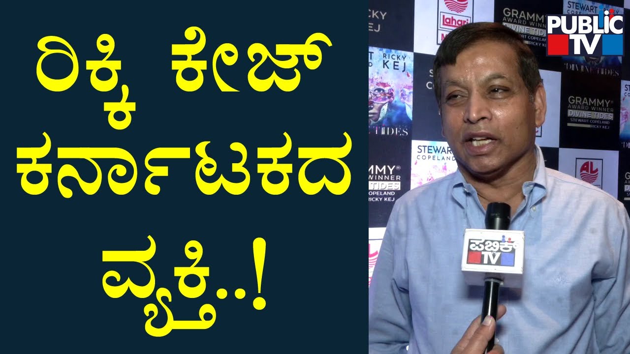 Lahari Manohar Naidu Speaks About Grammy Award Winner Ricky Kej - YouTube