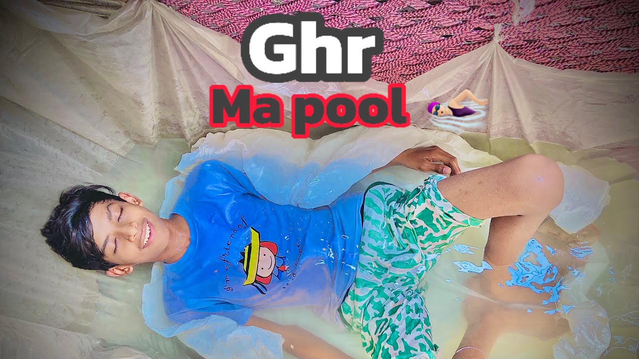 Ghr ma pool banaa liya 🏊🏻‍♀️😂😂😂😂 - YouTube