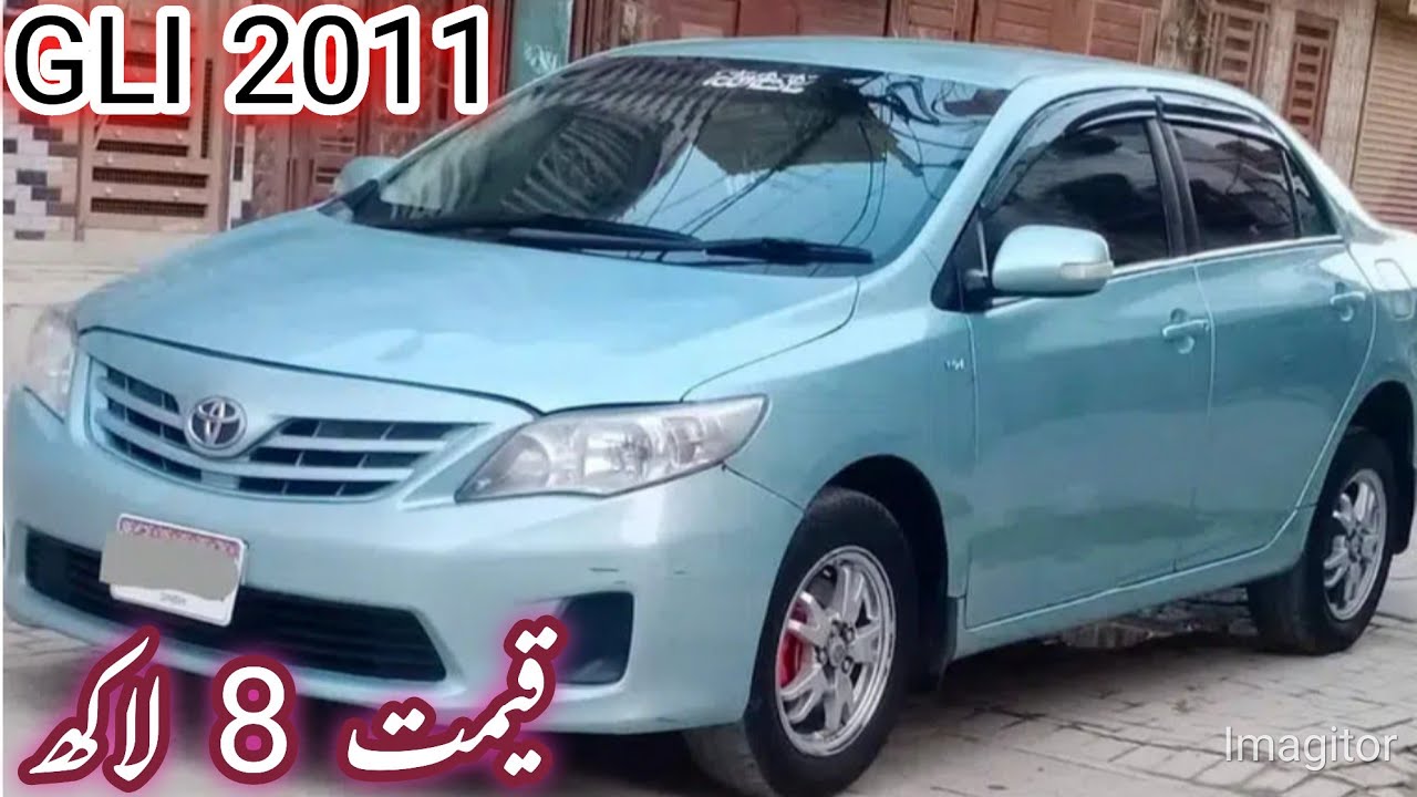 Toyota Corolla GLI 2011 model |Toyota Corolla GLI 2011|Toyota Corolla ...