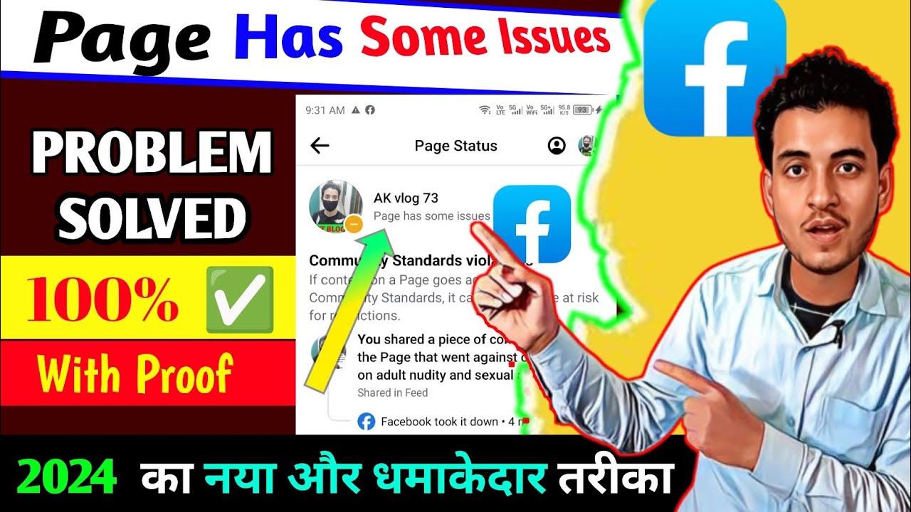 Page has some issues facebook | how to solve page has some issues on ...