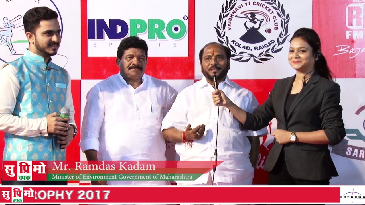 Mr Ramdas Kadam - YouTube