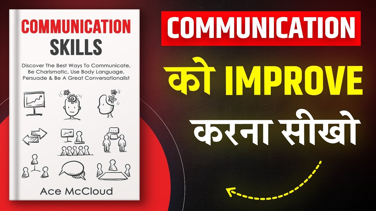 Communication Skills By Ace McCloud | Hindi Book Summary | Book Insider ...