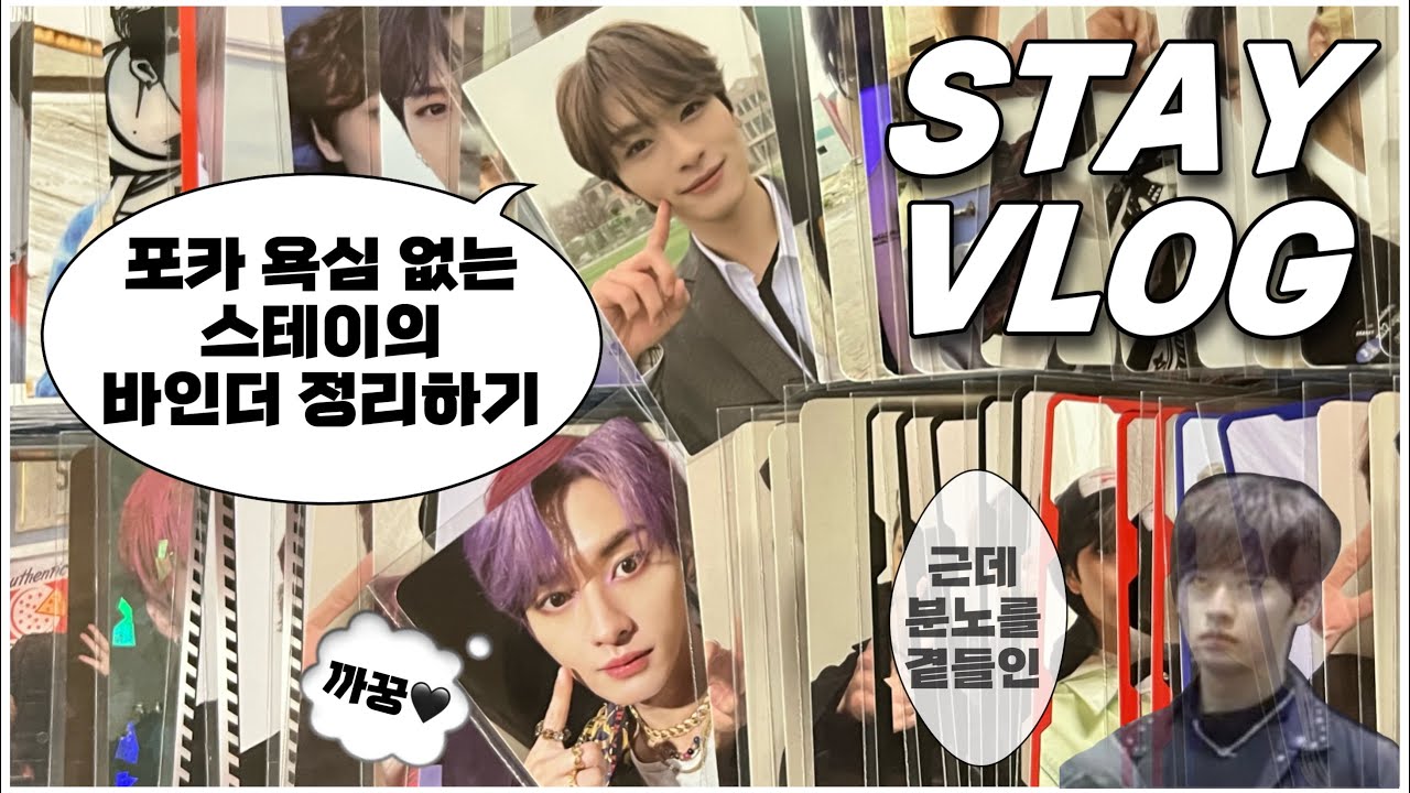 ๐ค์คํ
์ด ๋ธ์ด๋ก๊ทธ๐ค ํฌ์นด ์์ฌ ์๋ ์คํ
์ด์ ๋ฐ์ธ๋ ์ ๋ฆฌ ๊ทผ๋ฐ ๋ถ๋
ธ๋ฅผ ๊ณ๋ค์ธใ
ฃํฌ์นด ์ ๋ฆฌใ
ฃ๋์ง๋ก๊ทธใ
ฃ ๋์ง ๋ธ์ด๋ก๊ทธใ
ฃstay