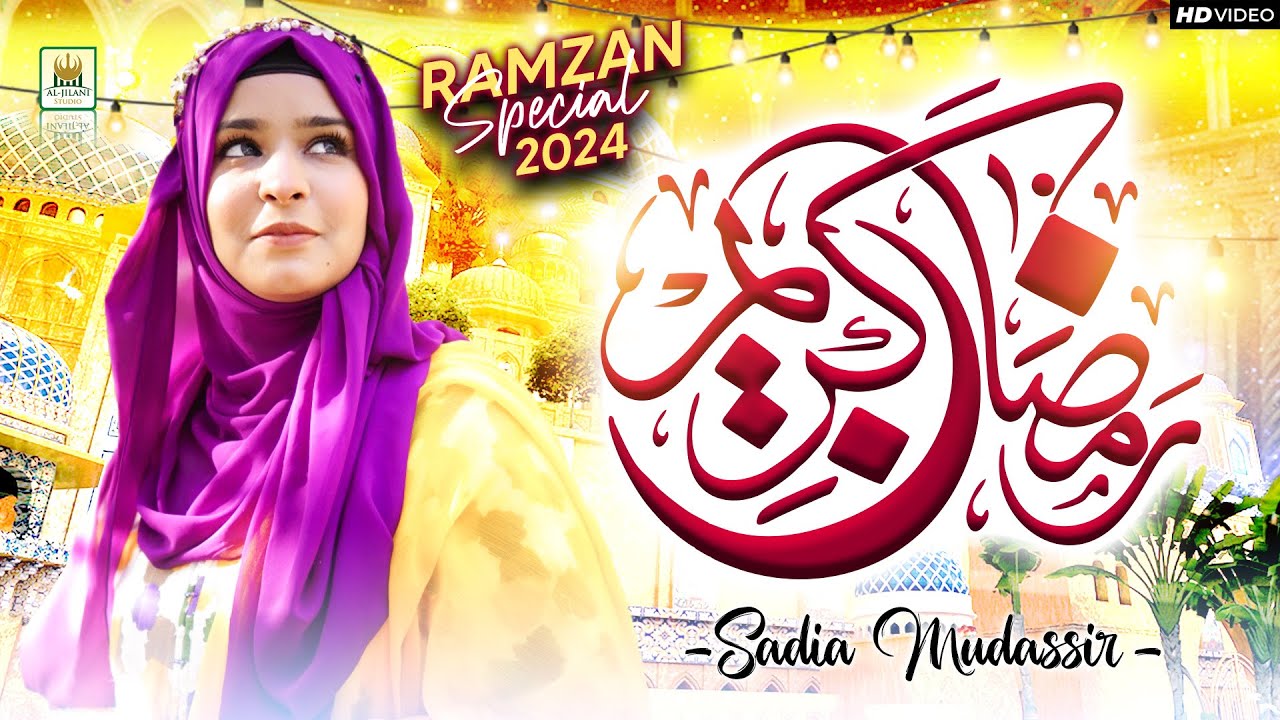 New Ramzan Kalam 2024 | Sadia Mudassir | Agaya Ramdan | Aljilani Studio ...