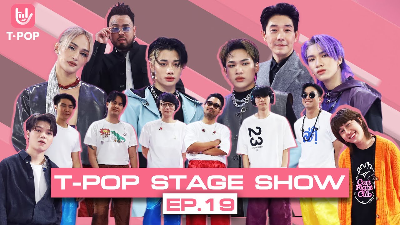 T-POP STAGE SHOW | 8.1.65 | Full EP - YouTube