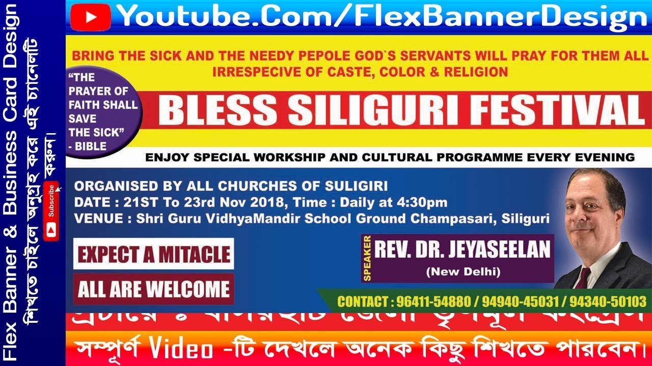 How To Create Flex Banner Design Business Card Design Visiting Card how-to-create-flex-banner-design-business-card-design-visiting-card